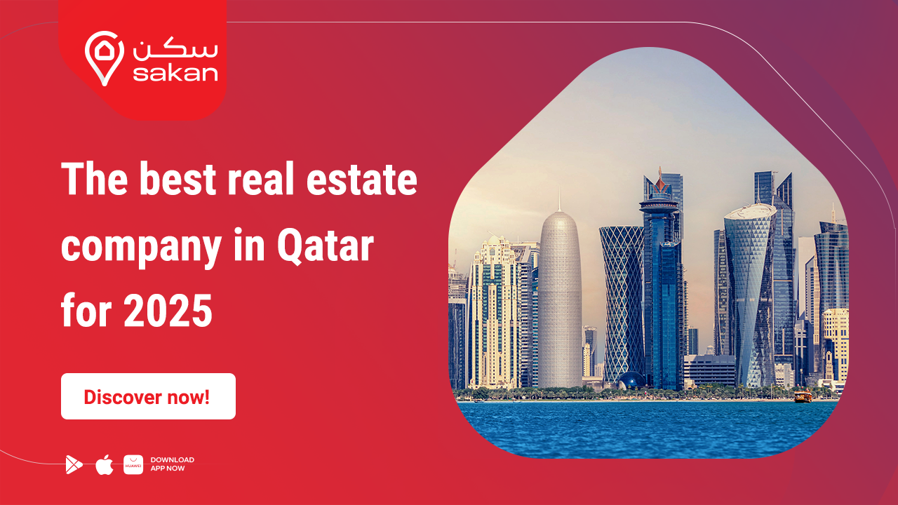 Best Real Estate Company 2025 in Qatar - مدونة سكن قطر